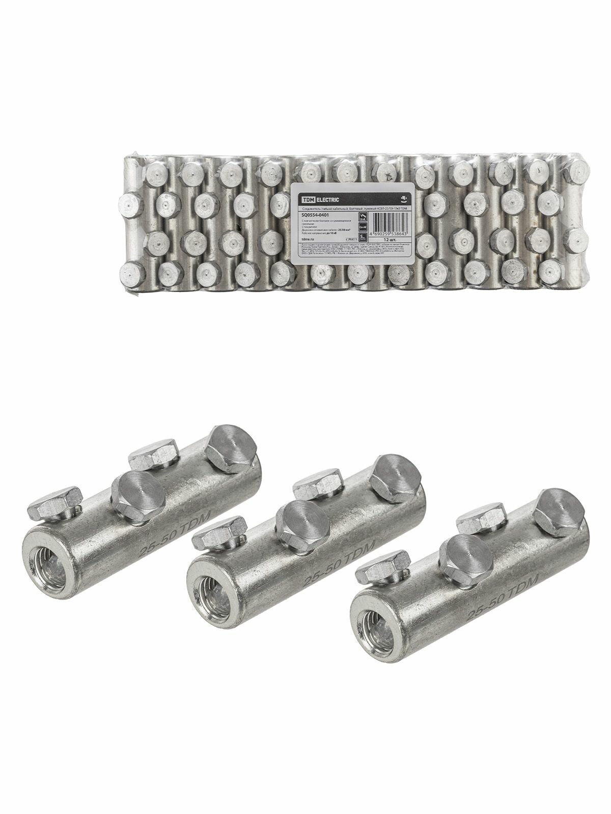 Соединитель 4CБЛ-25/50-10кВ TDM (упак. 12 шт.)