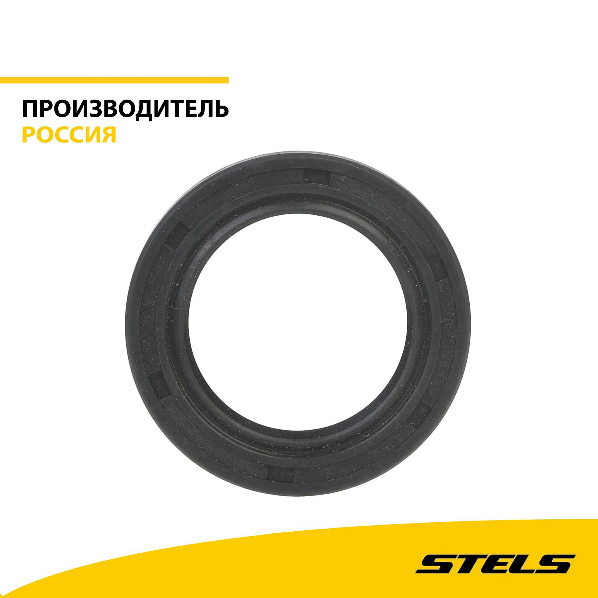 Манжета армированная STELS TC 35х52х7 NOK, LU030250 (item:200)