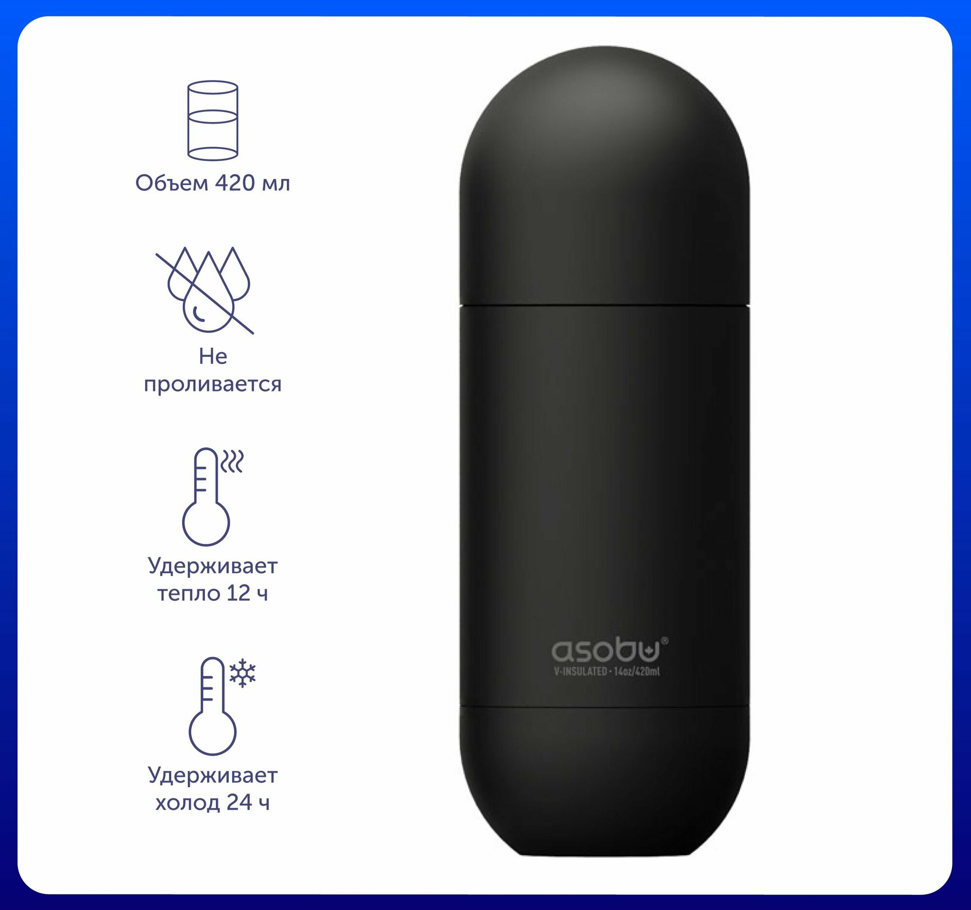 Термос 'ORB' на 420 мл, цвет черный