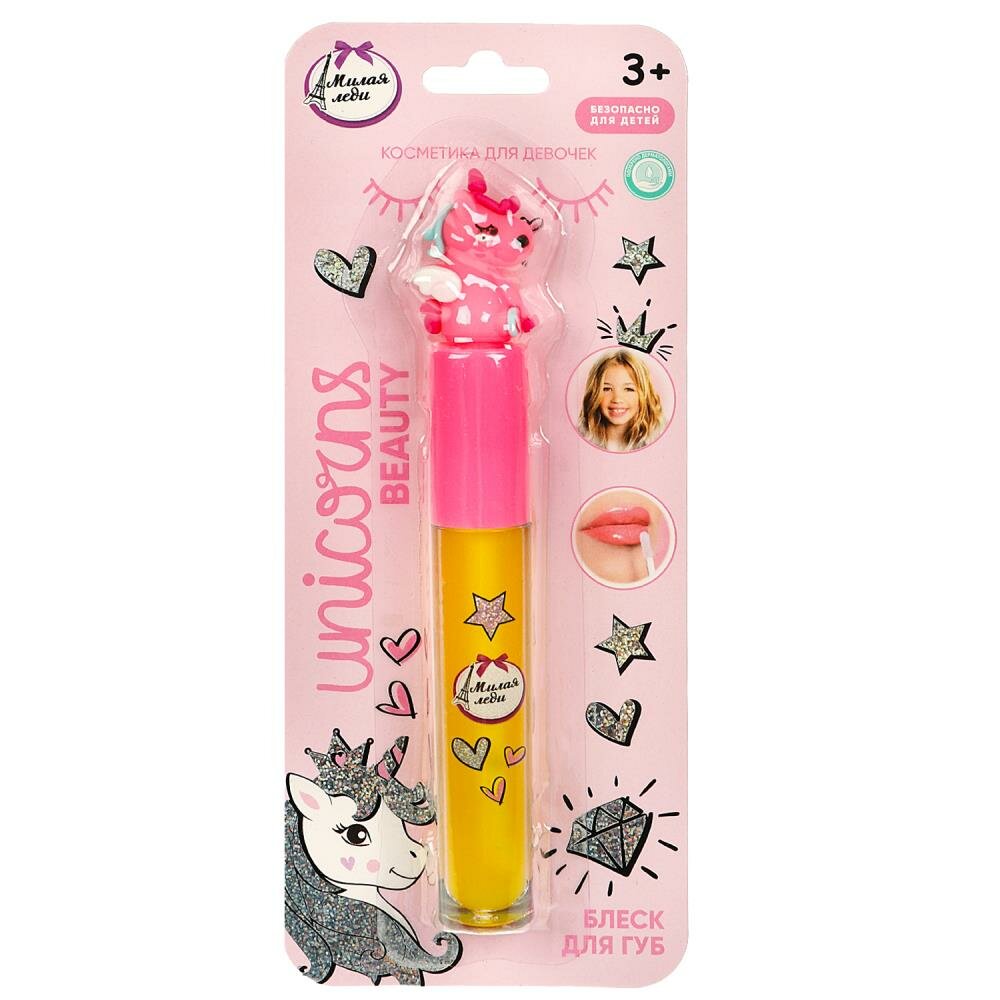 Блеск для губ для девочек желтый, 2 мл. Милая леди 100221-UNI-ML