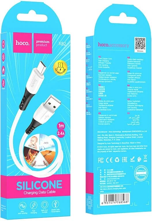 Кабель HOCO X82 USB - Micro usb, silicone charging data cable 1M, 2.4А
