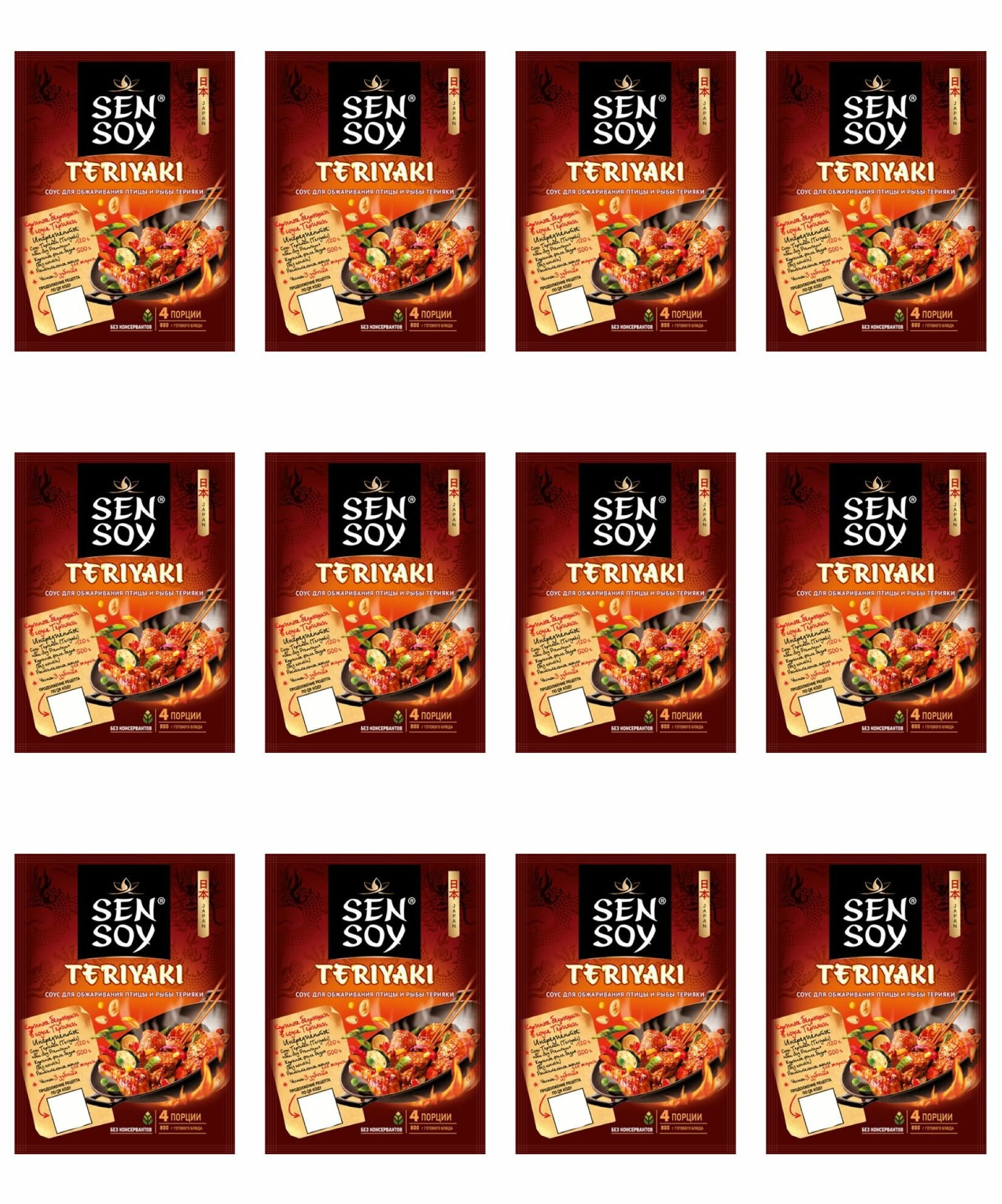 Sen Soy Соус Терияки, 120 г, 12 шт