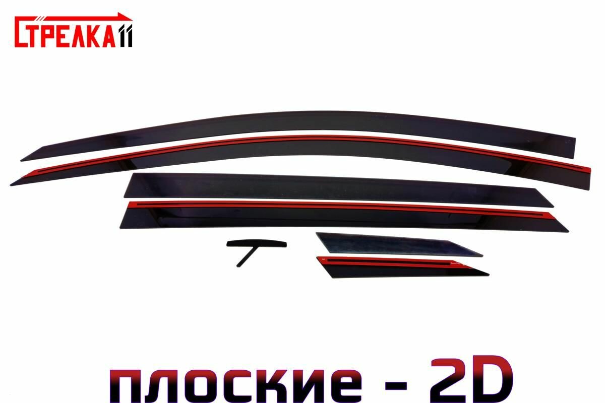 Changan UNI-T 2023-н. в. - 2D Дефлекторы окон черные, (6 шт)