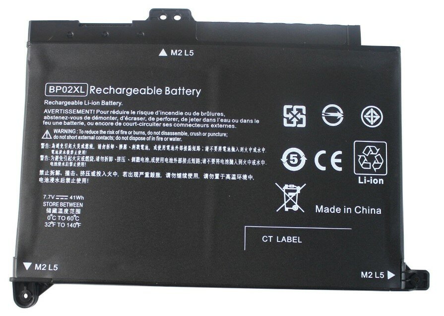 Аккумулятор для HP TPN-Q175 7.7V (4400mAh)