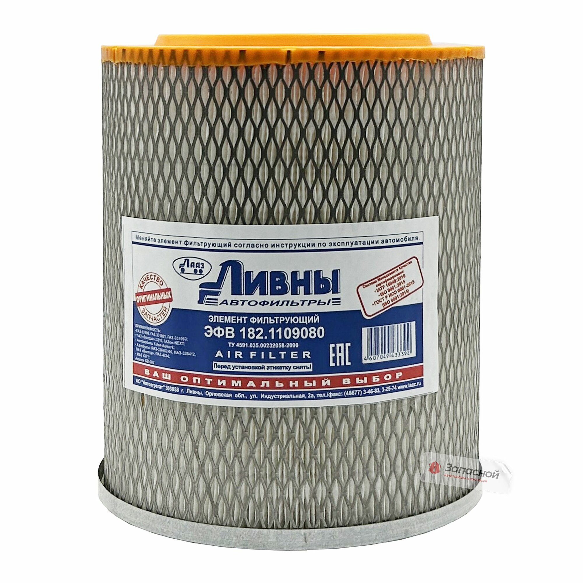 Фильтр воздушный для а/м ГАЗ-33106, Газель Next, ПАЗ-3204 - Ливны арт. 182.1109080