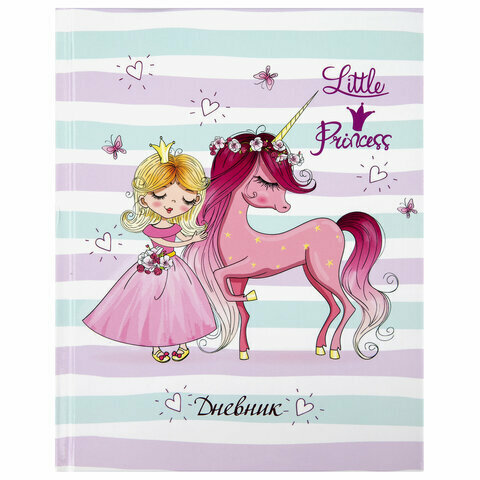 Дневник 1-4 класс 48 л, твердый, юнландия, глянцевая ламинация, с подсказом, "Princess", 106347