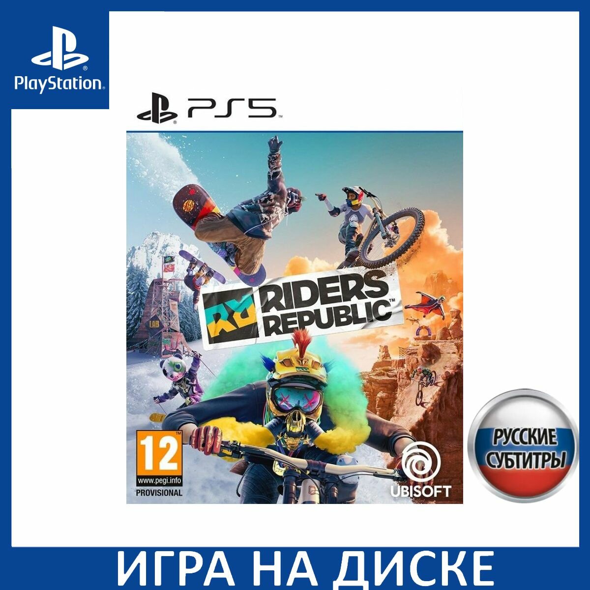 Игра Riders Republic PS5 Русская Версия Диск на PlayStation 5