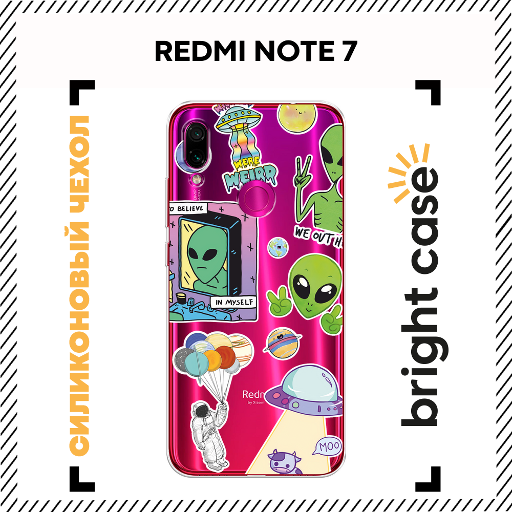 Чехол на Xiaomi Redmi Note 7 / Сяоми Редми Нот 7 с принтом Инопланетяне, прозрачный