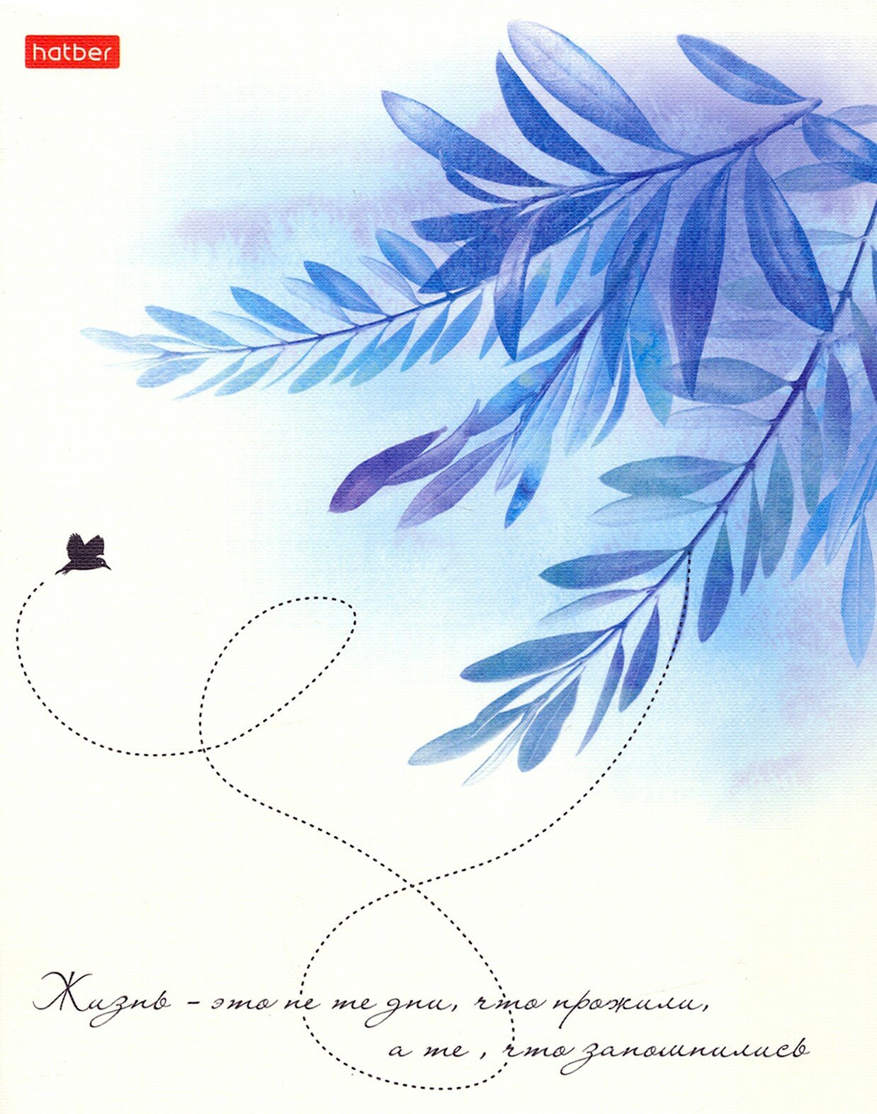 Тетрадь "Нежность", А5, 96 листов (96Т5лтВ1)