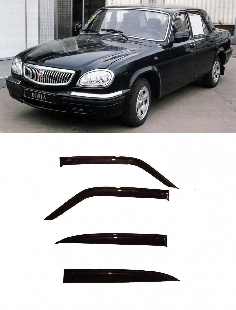 Дефлекторы боковых окон ГАЗ 31105 дефлекторы окон