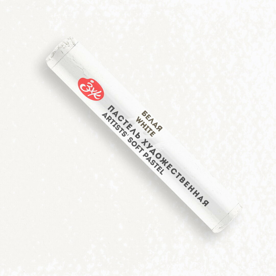Пастель сухая круглая мастер-класс цв.№104 белый