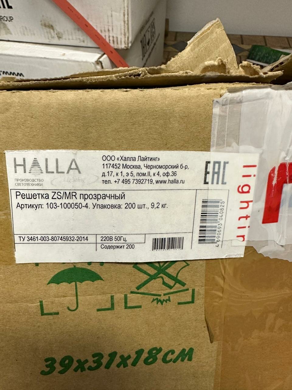 Прозрачная решетка HALLA ZS/MR103, длина 30 см, ширина 40 см