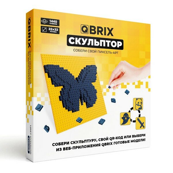 Конструктор скульптор QBRIX синий