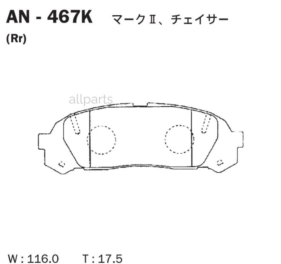 AKEBONO AN-467K Колодки тормозные (Сзади) Toyota Crown 95-01 / Mark II 96-00