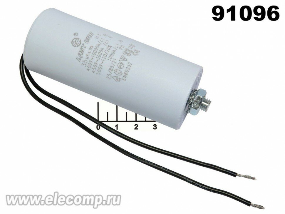 Конденсатор CAP CBB60 35 мкФ 450В 35/450V 40x100 (провод+болт)