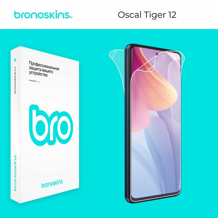 Защитная бронированная пленка на экран Oscal Tiger 12 (Глянцевая)