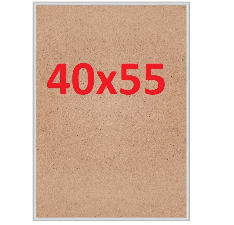 Рамка Nielsen алюминий 40x55 серебро №2
