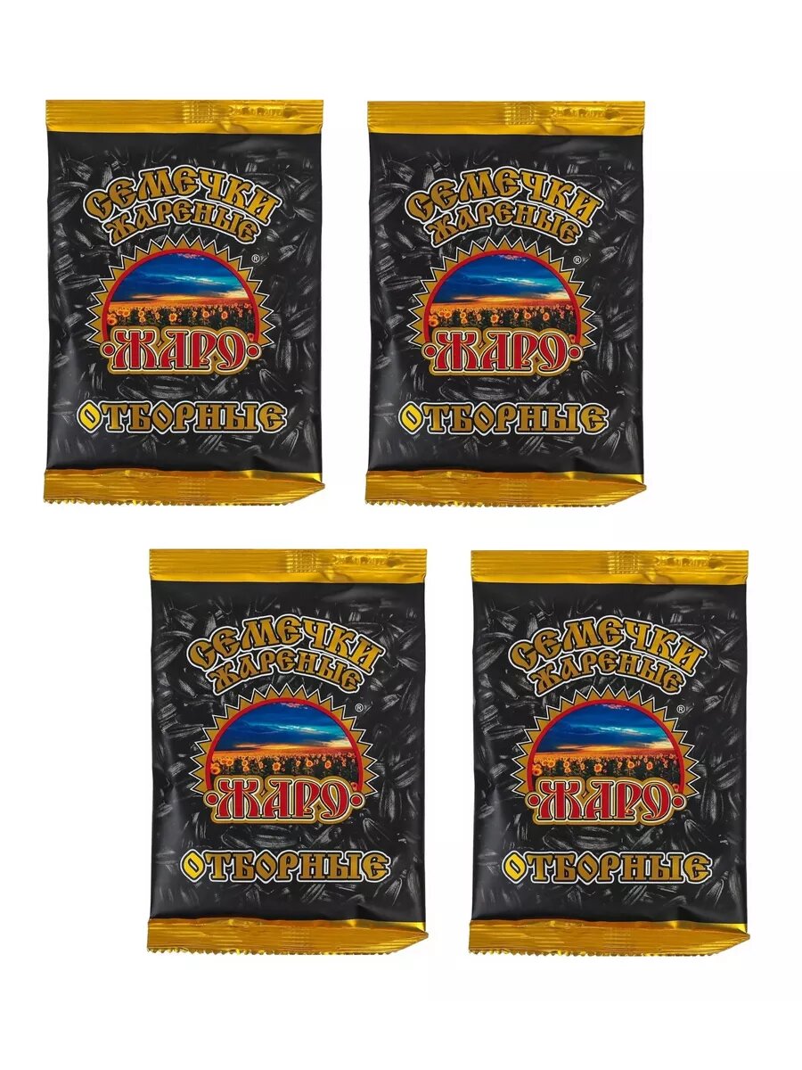 Семечки Жаро отборные 4шт по 200г.