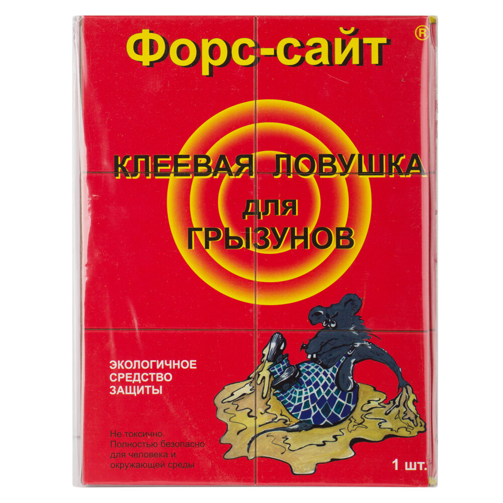 Форс-сайт клеевая книжка-ловушка для грызунов, для отлова крыс и мышей