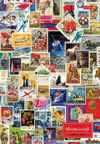 Бизнес-блокнот 80л А4 "Марки СССР"