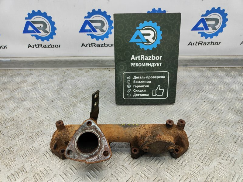 Б/У Коллектор выпускной Great Wall Hover / Грейт Вол Ховер GW 2.8 TC-2 95 Л.С. дизель 2008