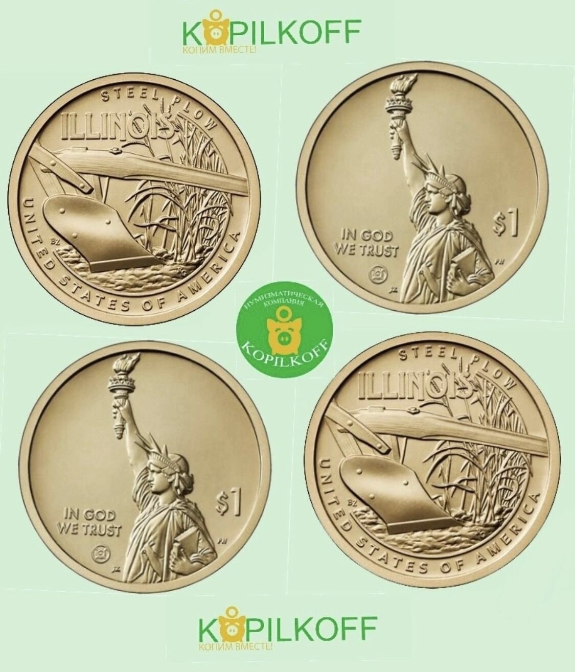 Монета 1 доллар "стальной плуг" серия "Американские Инновации" №22, 2024 г. в, монетный двор P or D