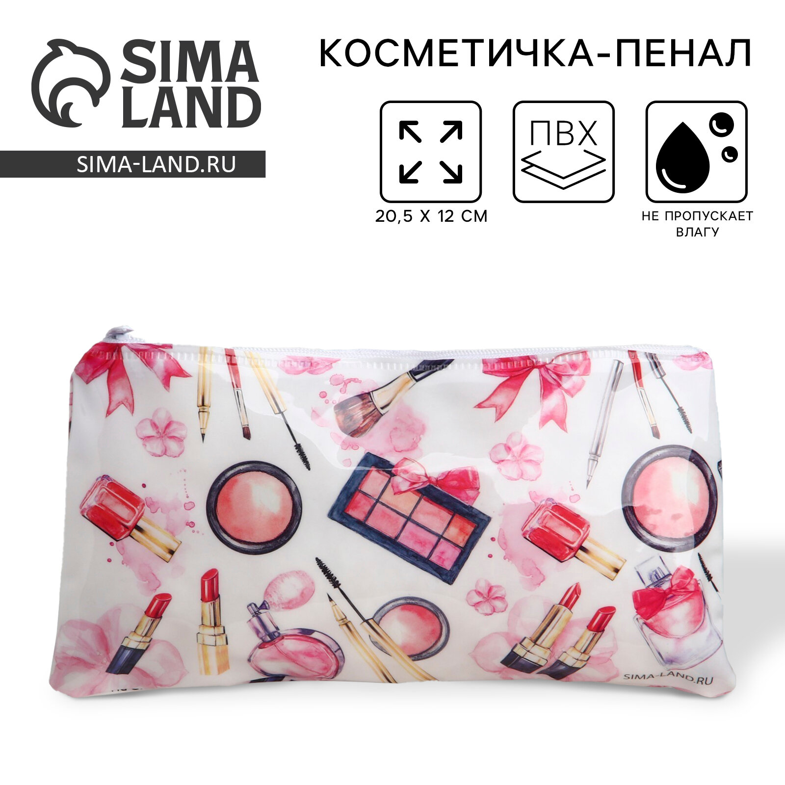 Косметичка