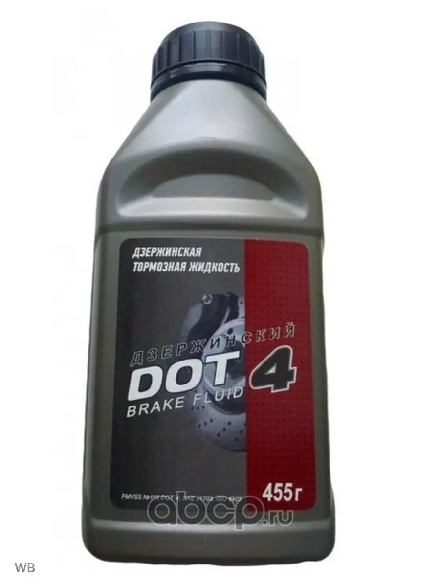 Тормозная жидкость DOT4 ГОСТ 455мл 2шт