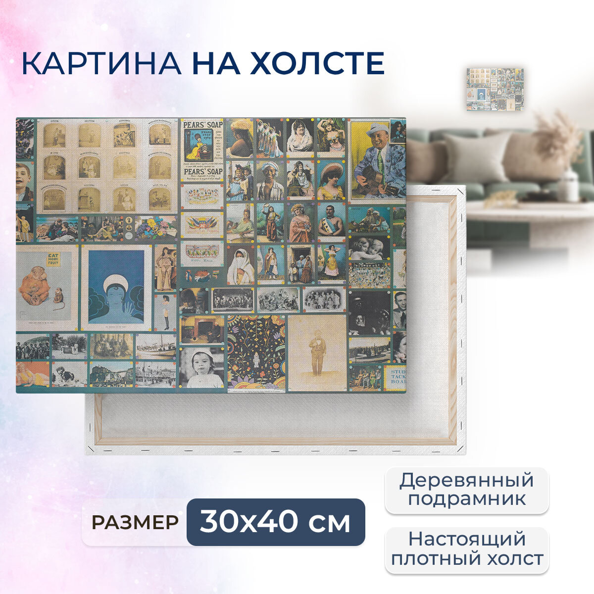 Картина на холсте с подрамником / Blake Peter - Studio Tack-Board / Блейк Питер