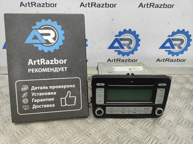 Б/У Магнитола Volkswagen Jetta 5 / Фольксваген Джетта 5 1.9 BXE 2007