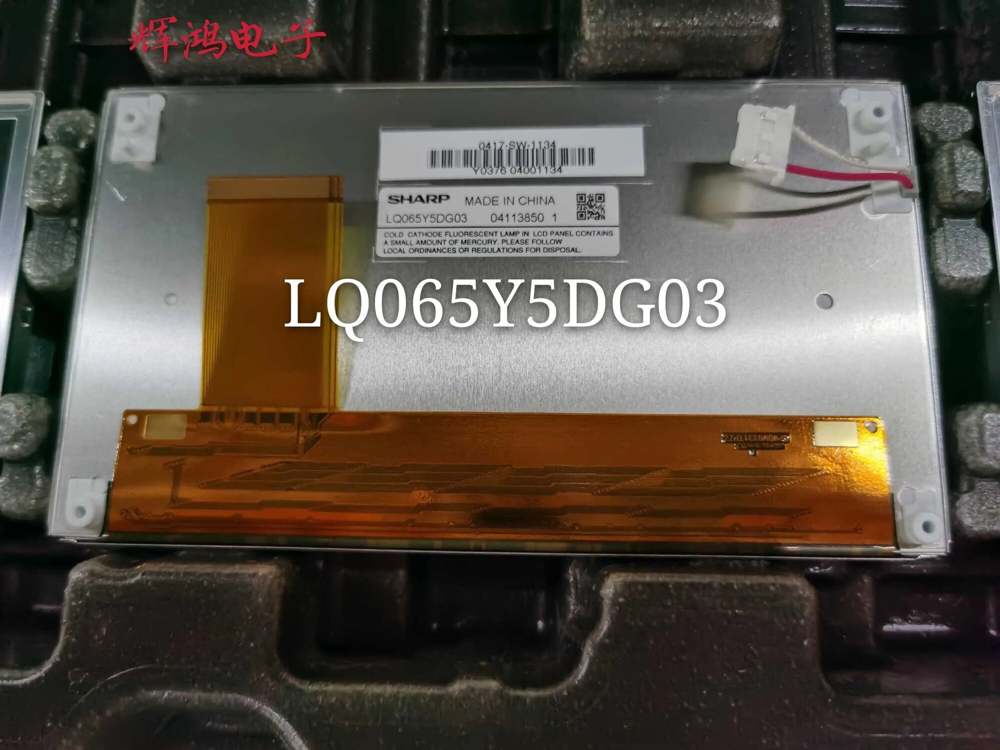 Оригинальный 6,5-дюймовый ЖК-экран LQ065Y5DG03 для Hyundai, автомобильный DVD, GPS-навигатор, аудио, ЖК-дисплей, замена