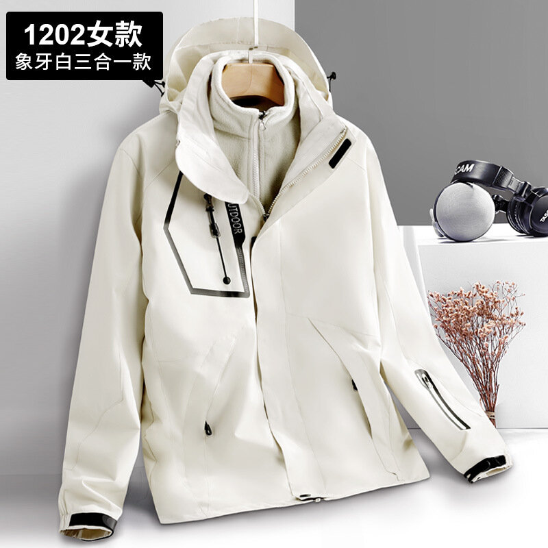 Куртка "три в одном" "Альпинист", водоотталкивающая, флисовая, зимняя, белая