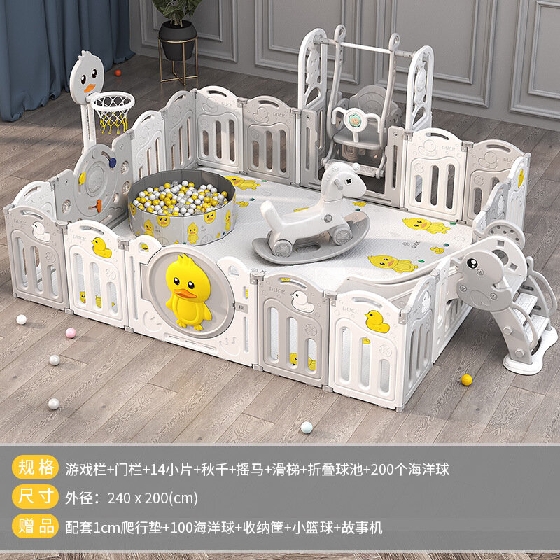 Игровой забор Young Beichen "Симпатичная Утка", для детей 3-6 лет, пластик