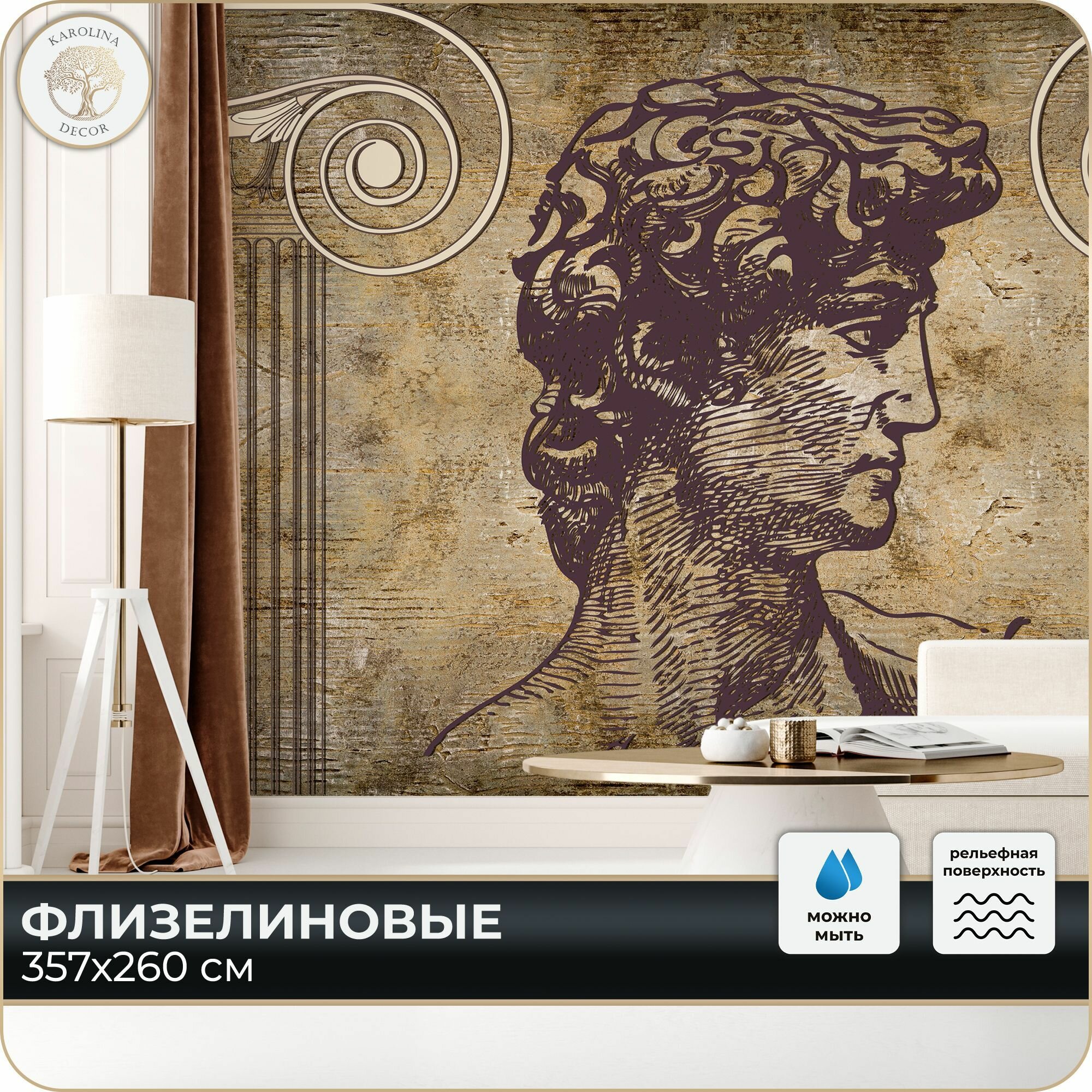 Фотообои 3D Античность Давид Дизайнерские в спальню в гостиную на кухню 350х260