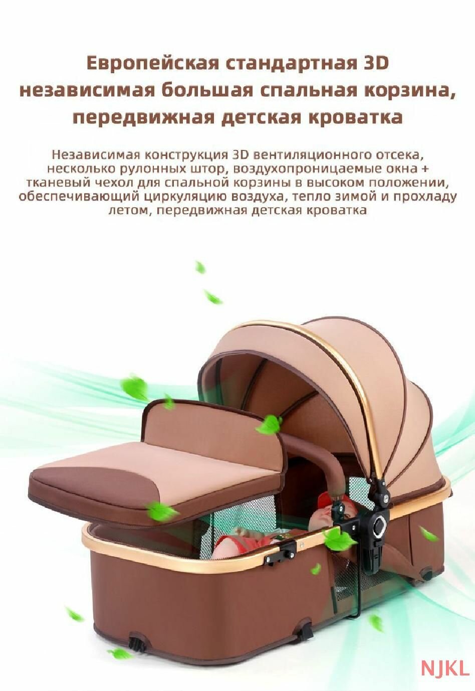 Коляска-трансформер — фото 1
