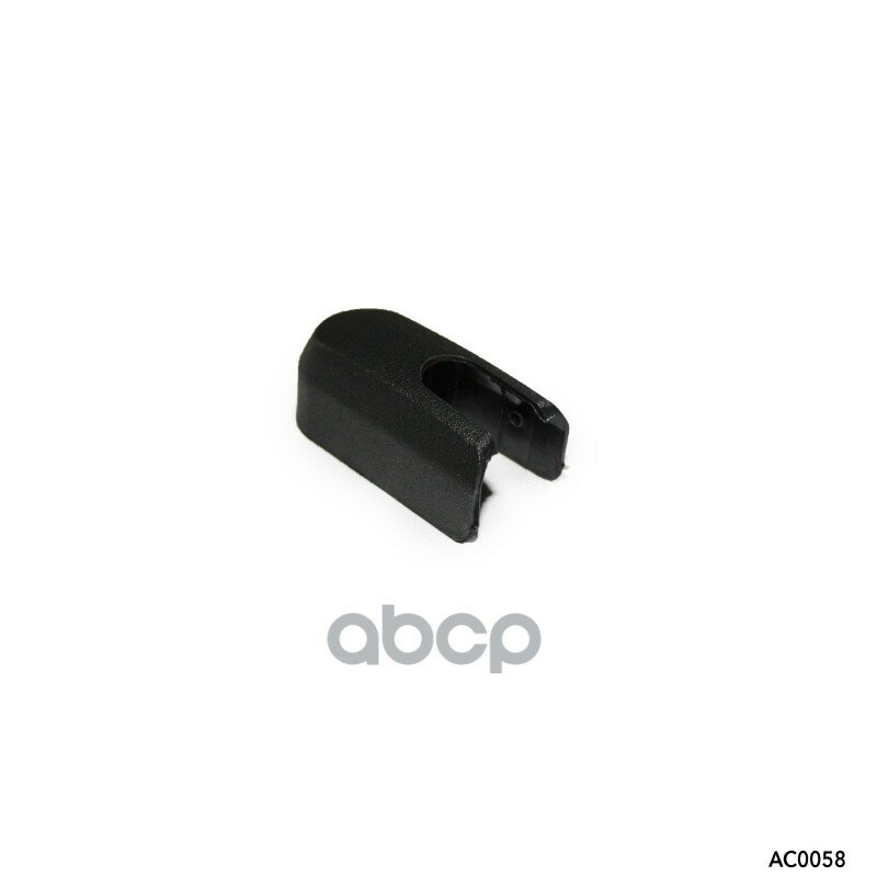 Крышка Заднего Поводка, Kia Soul AMR арт. AC0058
