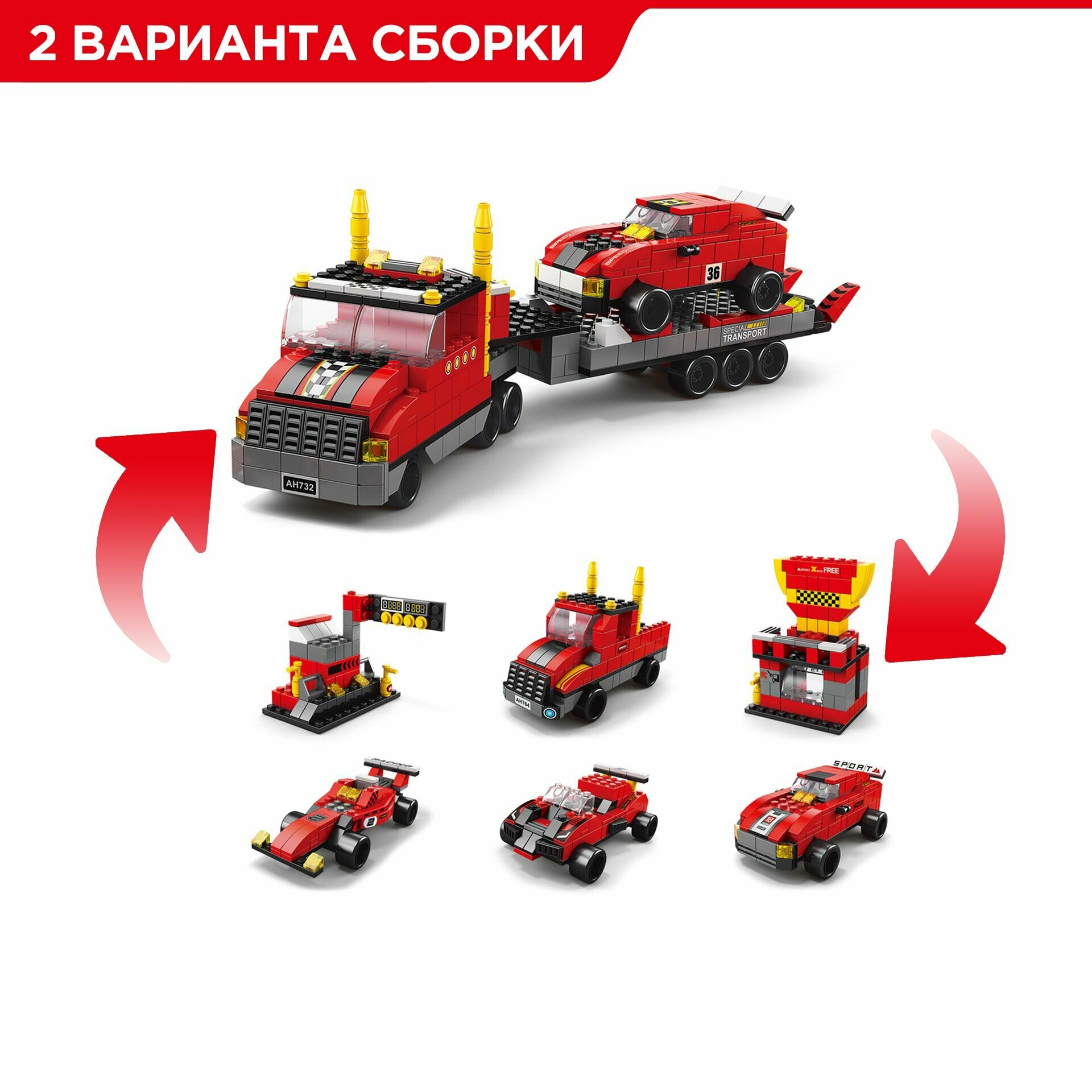Конструктор DIY Автомобили, 1000 деталей