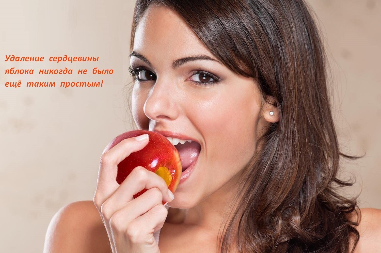 Нож для удаления сердцевины Apple Corer для яблок и фруктов