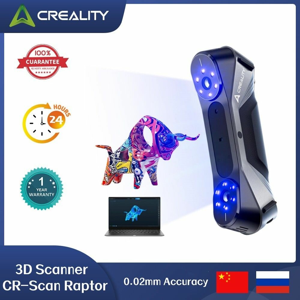 3D-сканер Creality Raptor доступен для 3D печати с точностью до 0,02 мм "Creality 3D"