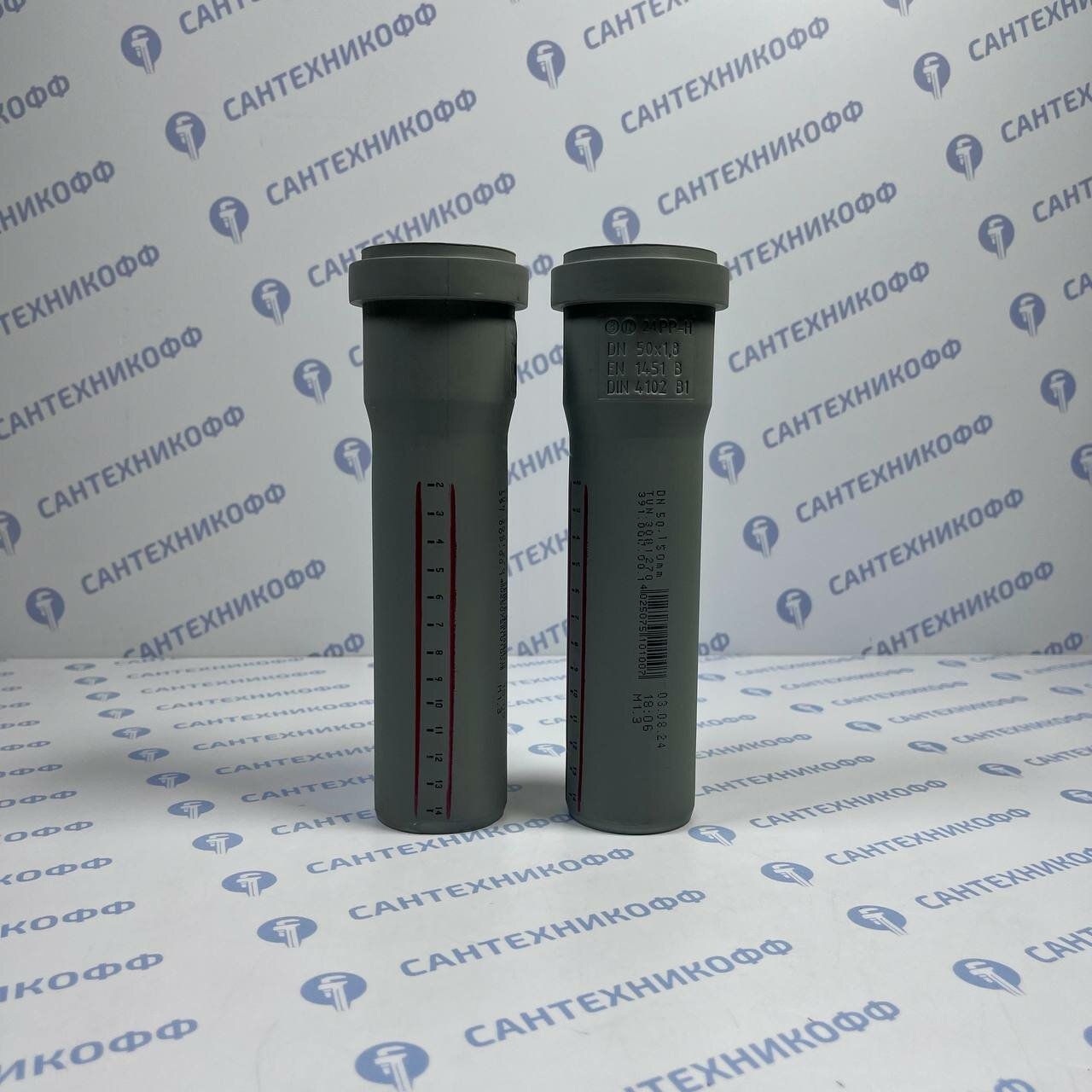 Труба 50х150мм. Ostendorf 112000 - 2 штуки