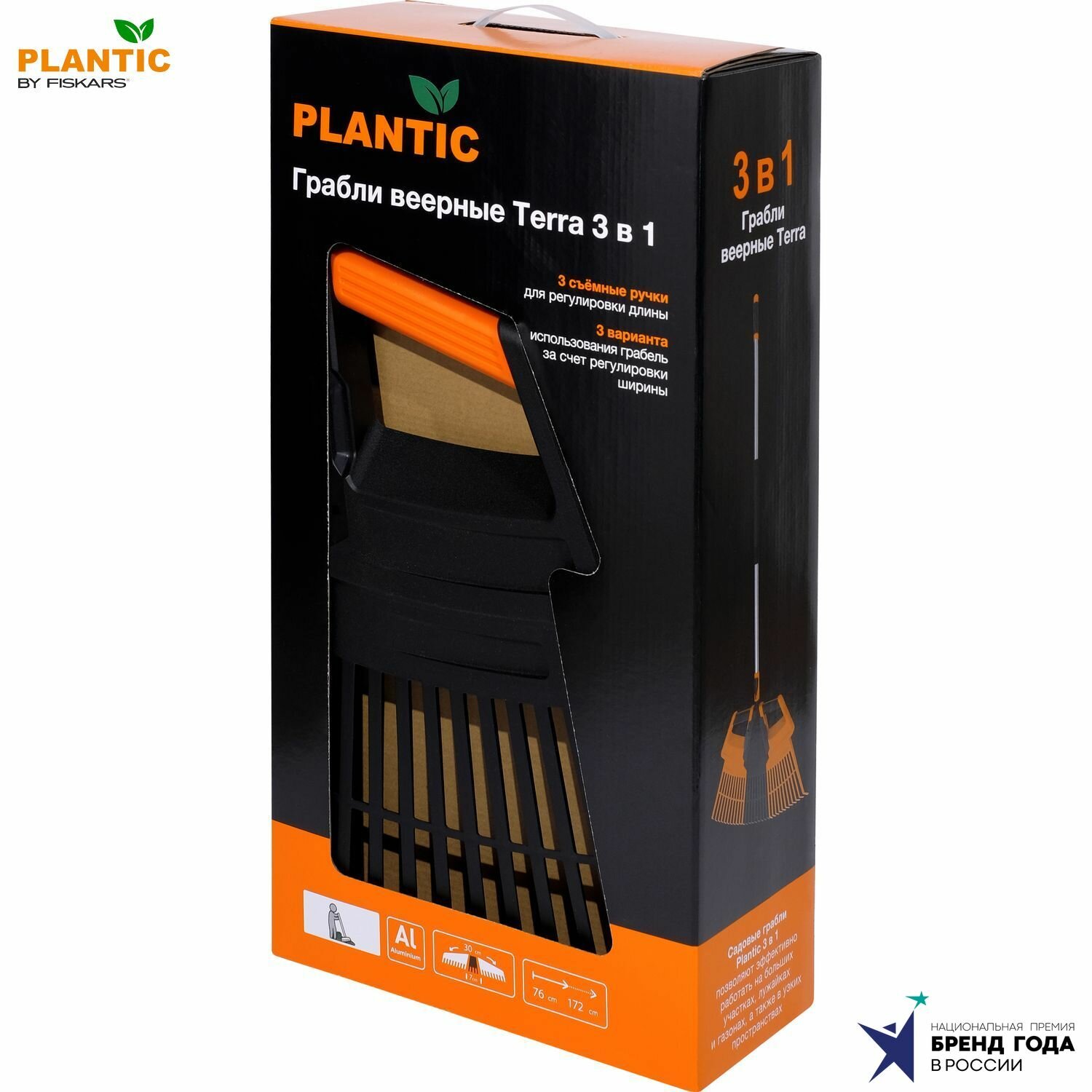 Грабли Plantic "Terra" 23200-01 3 в 1, веерные, пластик, металл, 1,32кг