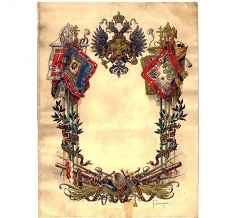 Удостоверение A4 (210X300) для Георгиевских крестов, следы старения, сувенирная копия, царский наградной лист участников