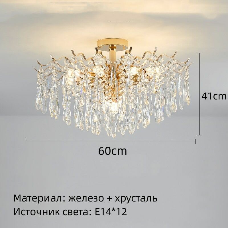 Люстра потолочная — фото 1