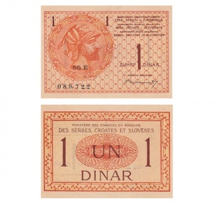 1 динар 1919 Югославия, сувенирная копия, банкноты и купюры редкие коллекционные