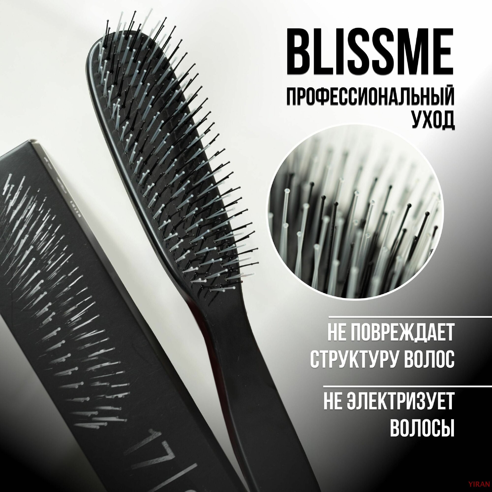 Расческа для волос массажная, японская расческа для волос