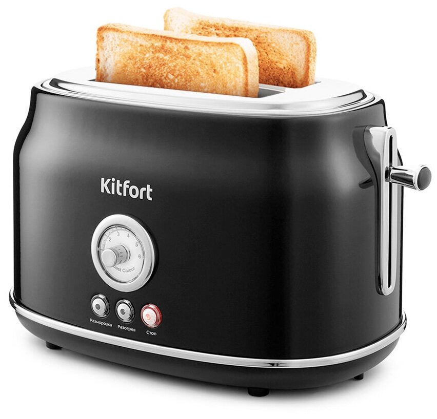 Тостер Kitfort KT-2038-1 черный (815 Вт, количество обжаривания - 6)