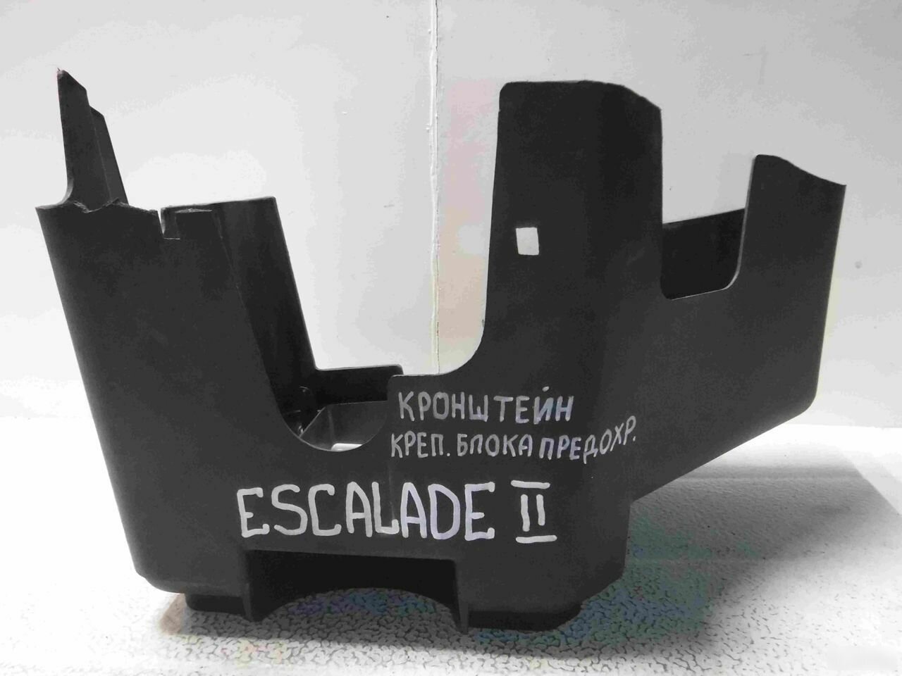 Крышка блока предохранителей Cadillac Escalade GMT800 (2001—2006) 15040248