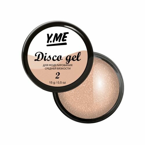 Y.ME Светоотражающий, моделирующий гель Disco Gel 02 (карамельный),15 г, пастельного оттенка со светоотражающими частицами для маникюра и педикюра, наращивания и укрепления ногтей