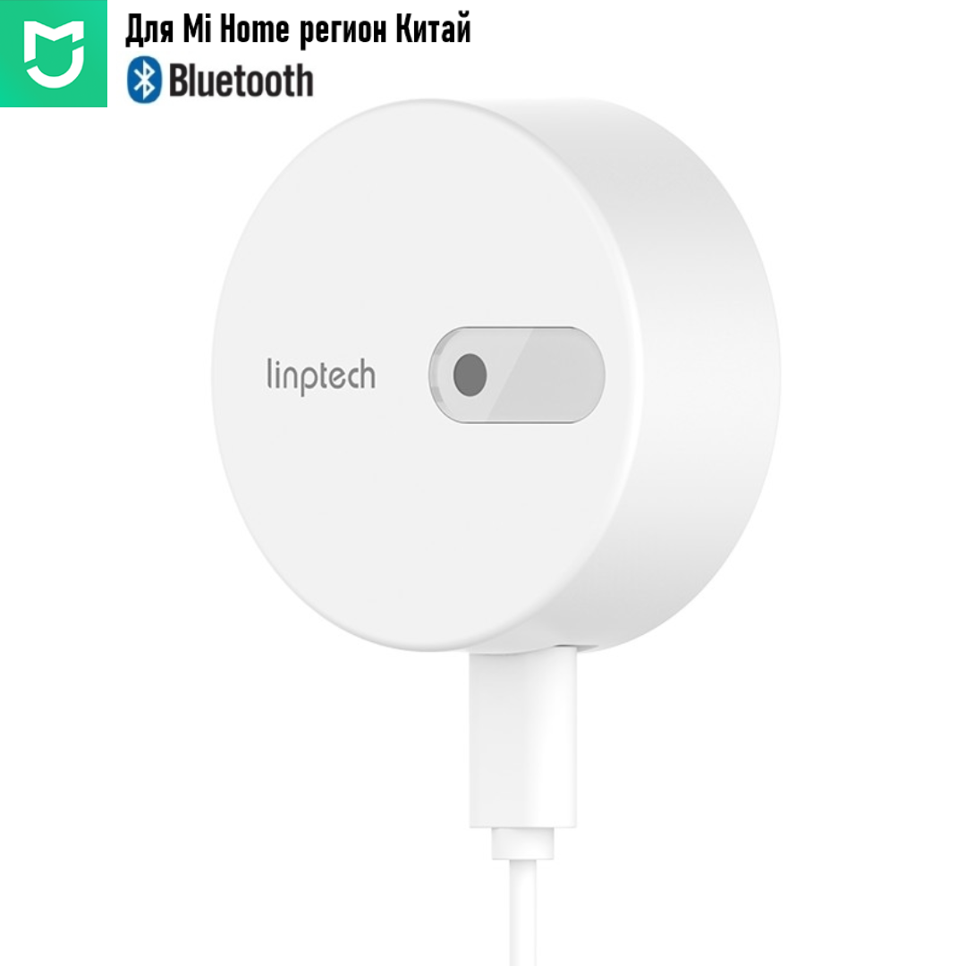 Датчик присутствия Xiaomi Linptech Human Presence Sensor ES1 Lite (ES1ZB) CN