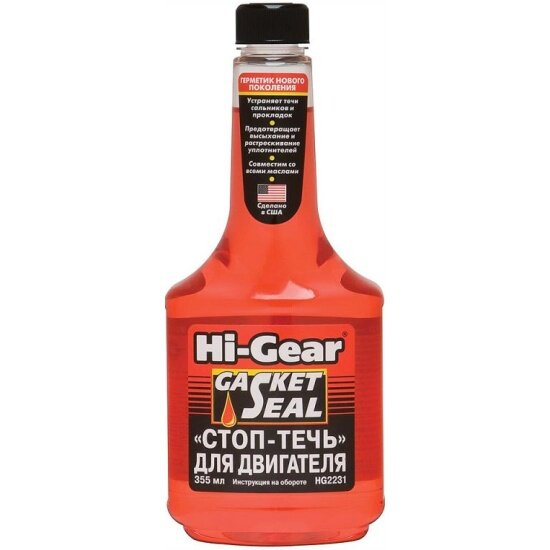 Стоп-течь для двигателя Hi-gear 355 мл, HG2231